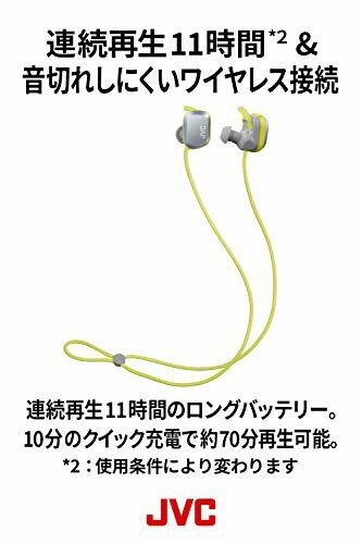 【楽天市場】JVCケンウッド JVC ブルートゥースイヤホン カナル型 HA-AE1W-H | 価格比較 - 商品価格ナビ