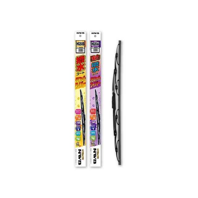 【楽天市場】デンソーワイパシステムズ NWB 日本ワイパブレード 強力撥水コートワイパー HG65A | 価格比較 - 商品価格ナビ