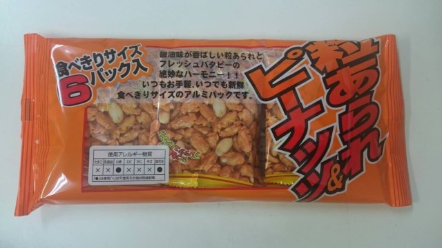 【楽天市場】いこい いこい 粒あられピーナッツ 6P 102g | 価格比較 - 商品価格ナビ