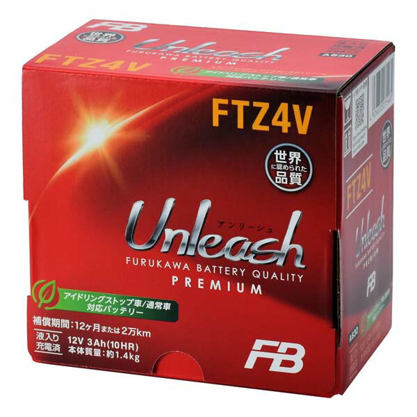 【楽天市場】古河電池 古河バッテリー フルカワバッテリー Ftz4v 12v制御弁式 Vrla バッテリー Ftシリーズ スーパーカブ110