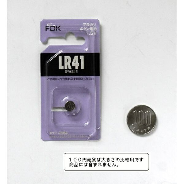 【楽天市場】FDK FDK アルカリボタン電池 LR41 | 価格比較 - 商品価格ナビ