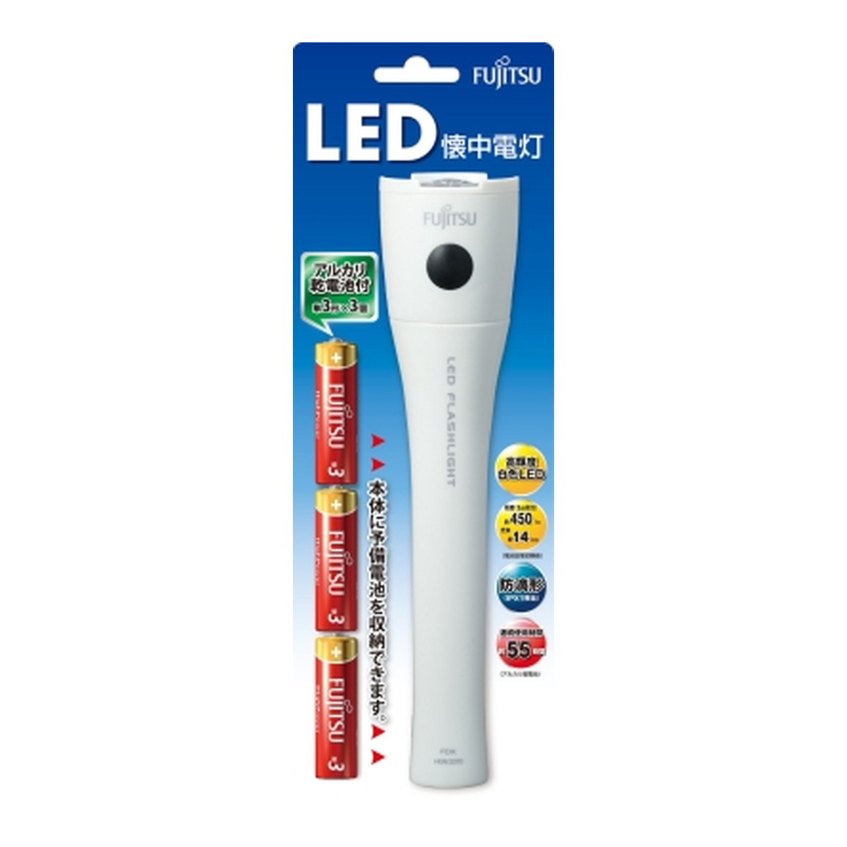 【楽天市場】FDK FDK 懐中電灯 HGN3310FXI-W(B) | 価格比較 - 商品価格ナビ