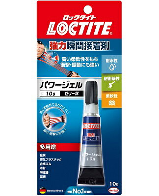 【楽天市場】ヘンケルジャパン ヘンケルジャパン LOCTITE LPG010 強力瞬間接着剤 パワージェル 10g 424-3536 | 価格 ...