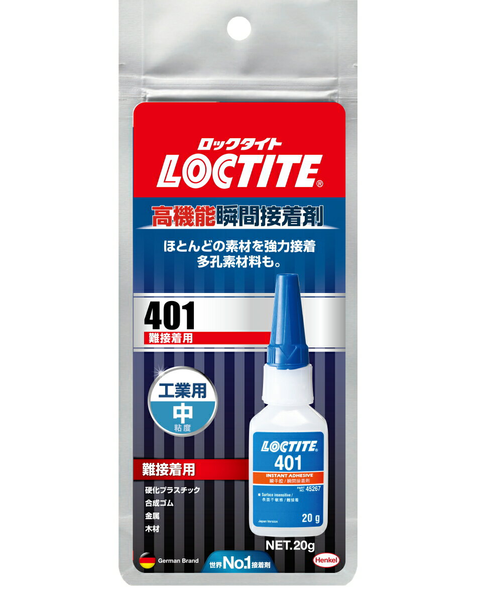 【楽天市場】ヘンケルジャパン ヘンケルジャパン｜Henkel ロックタイト 難接着用 20G LIC-401 | 価格比較 - 商品価格ナビ