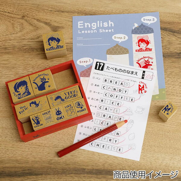 【楽天市場】ビバリー ビバリー｜BEVERLY SDH-118 魔女の宅急便 英語の木製ごほうびスタンプ | 価格比較 - 商品価格ナビ