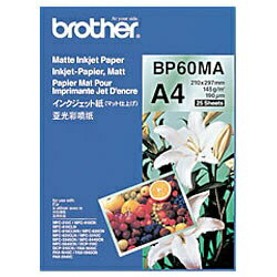 【楽天市場】ブラザー工業 brother A4マット紙 BP60MA | 価格比較 - 商品価格ナビ