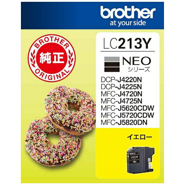 【楽天市場】ブラザー工業 brother インクカートリッジ イエロー LC213Y 1色 | 価格比較 - 商品価格ナビ