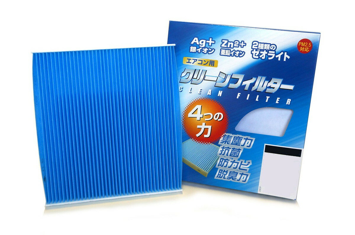 【楽天市場】パシフィック工業 PMC パシフィック 集塵タイプエアコンクリーンフィルター Bタイプ PC-901B | 価格比較 - 商品価格ナビ