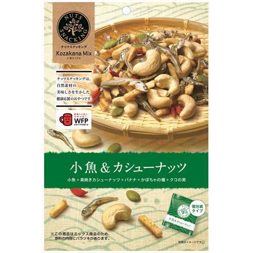 【楽天市場】MDホールディングス ナッツスナッキング KM 小魚＆カシューナッツ(61g) | 価格比較 - 商品価格ナビ