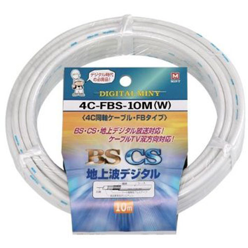 【楽天市場】ミニー 4C同軸ケーブル 10m 4C-FBS-10M W | 価格比較 - 商品価格ナビ