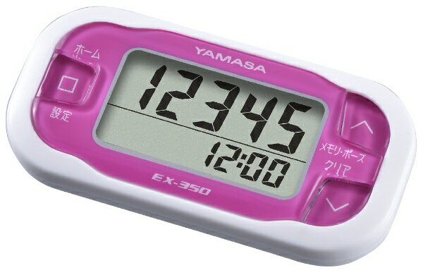 【楽天市場】山佐時計計器 YAMASA ポケット万歩 らくらくまんぽ EX-350(P) | 価格比較 - 商品価格ナビ