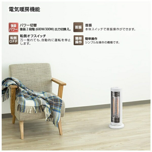 【楽天市場】ユアサプライムス YUASA YKT-C600D(W) | 価格比較 - 商品価格ナビ