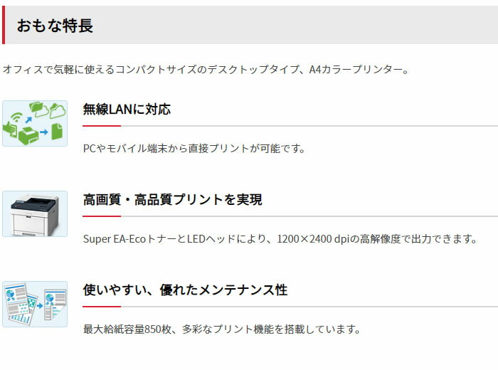 【楽天市場】富士フイルムビジネスイノベーション FUJI XEROX DOCUPRINT カラーレーザープリンター CP210 DW | 価格比較 - 商品価格ナビ