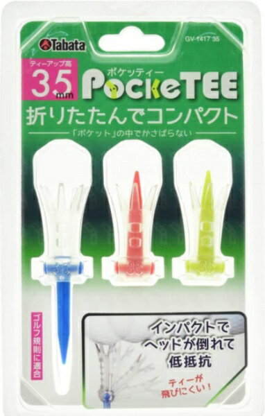 【楽天市場】タバタ GV-1417 45MM タバタゴルフ ポケッティー 45mm・ Tabata GOLF PockeTEE GV141745MM | 価格比較 - 商品価格ナビ