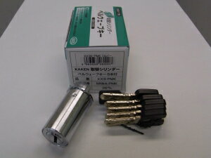【楽天市場】家研販売 家研販売 KAKEN KX3N-PMK シルバー 取替シリンダー KX3NPMKシルバー | 価格比較 - 商品価格ナビ