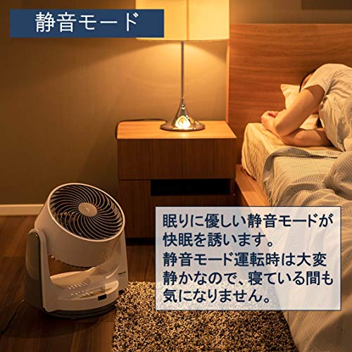 【楽天市場】山善 YAMAZEN エアーサーキュレーター YAR-VL185(WH) | 価格比較 - 商品価格ナビ