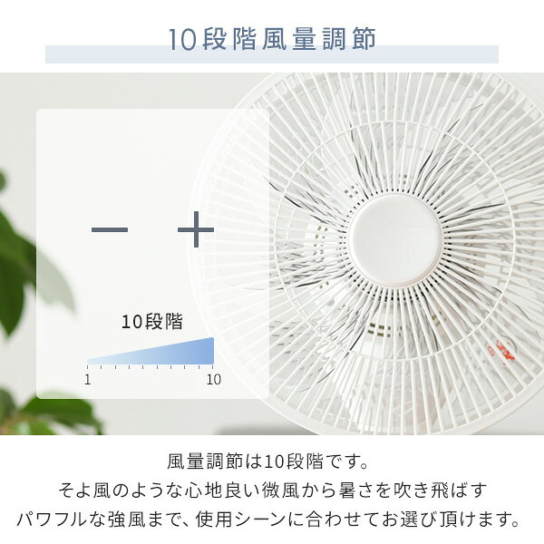 【楽天市場】山善 YAMAZEN DCモーター搭載リビング扇風機 YLRX-AMD301(W) | 価格比較 - 商品価格ナビ