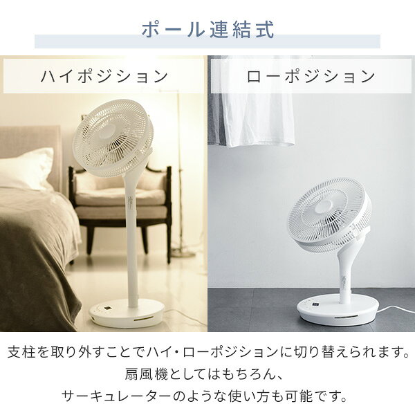 【楽天市場】山善 YAMAZEN DCモーター搭載リビング扇風機 YLRX-AMD301(W) | 価格比較 - 商品価格ナビ