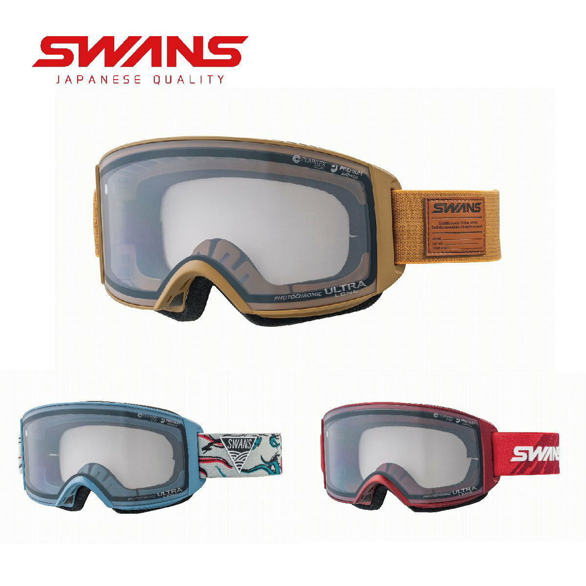 【楽天市場】山本光学 スワンズ SWANS スキー ゴーグル ラカン ULTRA調光レンズ メガネ対応 RACAN MDH CU LG ...