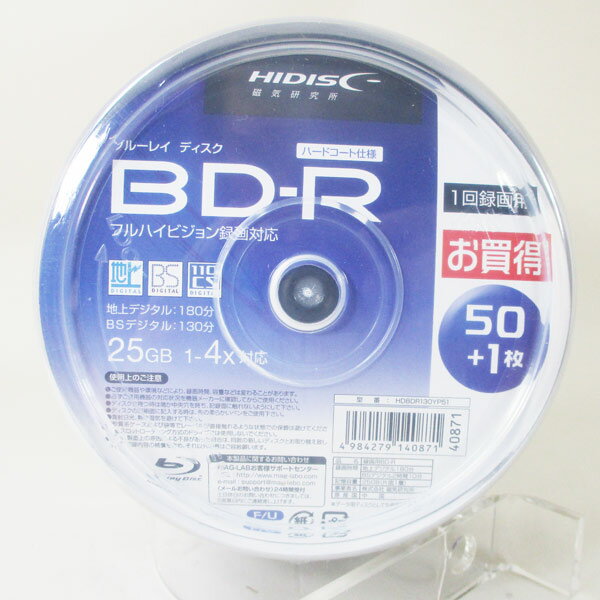 【楽天市場】磁気研究所 HIDISC BD-R HDBDR130YP51 | 価格比較 - 商品価格ナビ