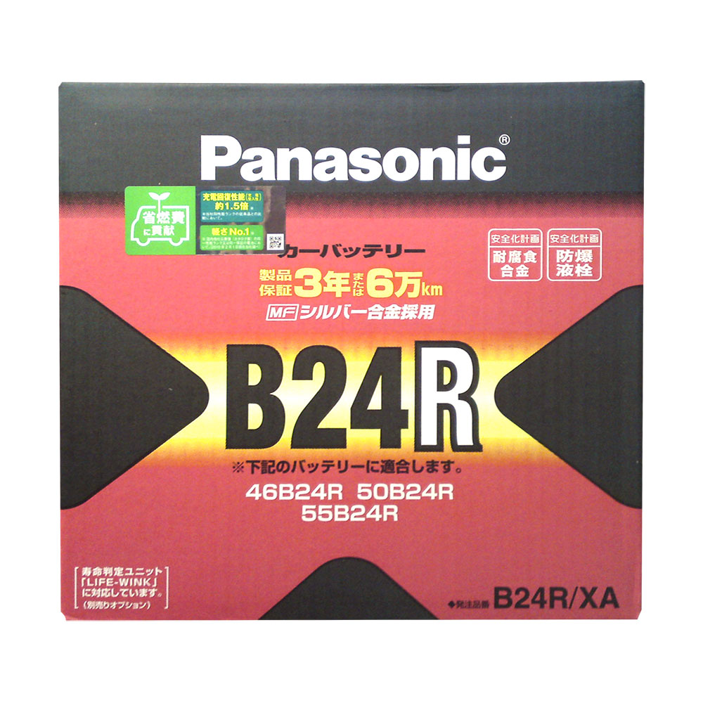 【楽天市場】パナソニックオペレーショナルエクセレンス PANASONIC B24R/XA | 価格比較 - 商品価格ナビ