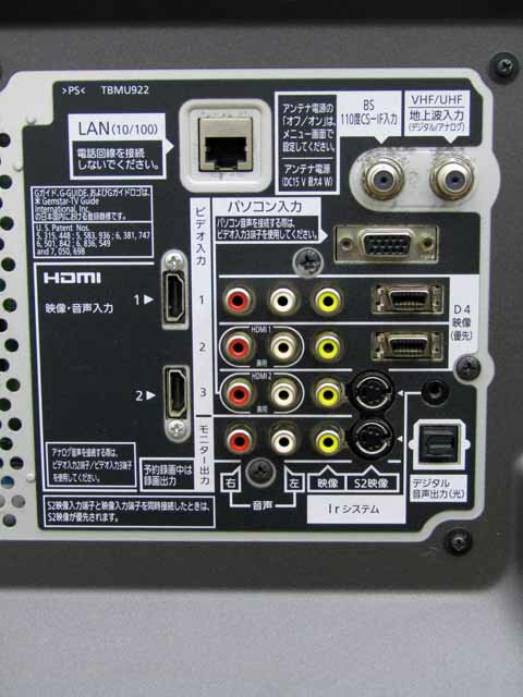 【楽天市場】パナソニックオペレーショナルエクセレンス Panasonic プラズマテレビ VIERA PX80 TH-42PX80 42.0 ...