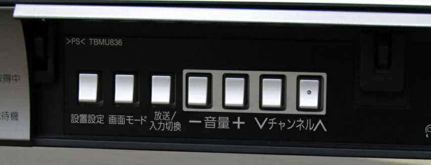 【楽天市場】パナソニックオペレーショナルエクセレンス Panasonic プラズマテレビ VIERA PX80 TH-42PX80 42.0 ...