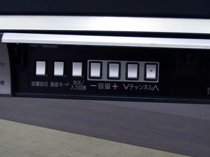 【楽天市場】パナソニックオペレーショナルエクセレンス Panasonic VIERA PX80 TH-37PX80 37.0インチ | 価格 ...