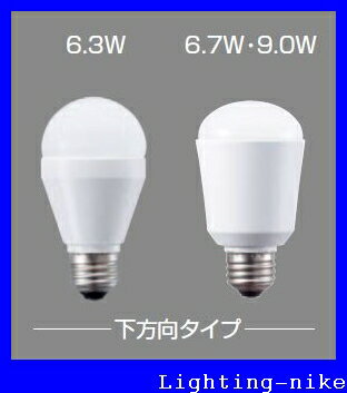 【楽天市場】パナソニックオペレーショナルエクセレンス Panasonic LDA7L・H/W | 価格比較 - 商品価格ナビ