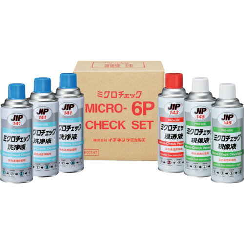 【楽天市場】イチネンケミカルズ イチネンケミカルズ｜ICHINEN CHEMICALS ミクロチェック 6Pセット 4×1 NX147 ...
