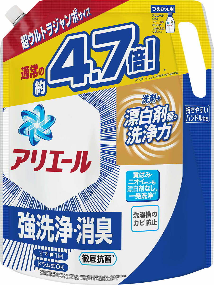 【楽天市場】P&Gジャパン(同) アリエールジェル つめかえ超ウルトラジャンボサイズ 2.12kg | 価格比較 - 商品価格ナビ