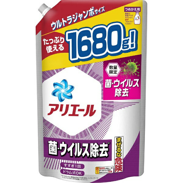 【楽天市場】P&Gジャパン(同) アリエールジェル菌・ウイルス除去替UJ1.68kg | 価格比較 - 商品価格ナビ