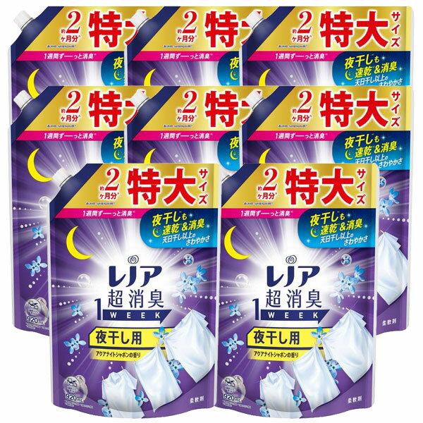 【楽天市場】P&Gジャパン(同) レノア超消臭1W 夜干し用シャボン 替 920ml | 価格比較 - 商品価格ナビ