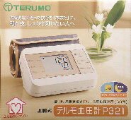 【楽天市場】テルモ 上腕式血圧計 ES-P321 | 価格比較 - 商品価格ナビ