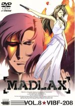 【楽天市場】ビクターエンタテインメント MADLAX VOL．8/DVD/VIBF-208 | 価格比較 - 商品価格ナビ