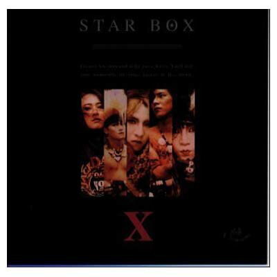 【楽天市場】ソニー・ミュージックレーベルズ STAR BOX X/CD/KSC2-266 | 価格比較 - 商品価格ナビ