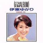 【楽天市場】伊東ゆかり ベスト・アルバム/CD/APCA-1017 | 価格比較 - 商品価格ナビ