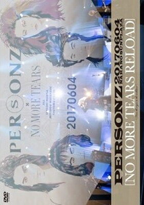 【楽天市場】ディスクユニオン PERSONZ 20170604 NAKANO SUNPLAZA[NO MORE TEARS RELOAD]/DVD/ZOE-026 | 価格比較 - 商品価格ナビ