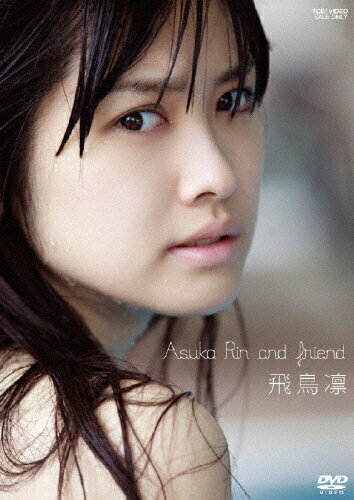 【楽天市場】東映ビデオ 飛鳥凛 and Friend/DVD/DSTD-03299 | 価格比較 - 商品価格ナビ