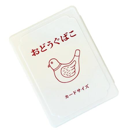 【楽天市場】ハイタイド HIGHTIDE ニューレトロ ミニお道具箱 アイボリー EB039-IV | 価格比較 - 商品価格ナビ