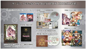 【楽天市場】コーエーテクモゲームス サージュ・コンチェルトDX AGENT PACK CODE ：SILVER/./PS4/KTGS40499/D 17才以上対象 | 価格比較 - 商品価格ナビ