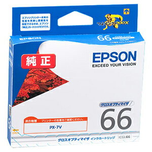 【楽天市場】エプソン販売 EPSON インクカートリッジ ICGL66 1色 | 価格比較 - 商品価格ナビ