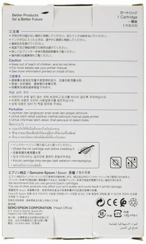 【楽天市場】エプソン販売 EPSON インクカートリッジ IB02YA 1色 | 価格比較 - 商品価格ナビ