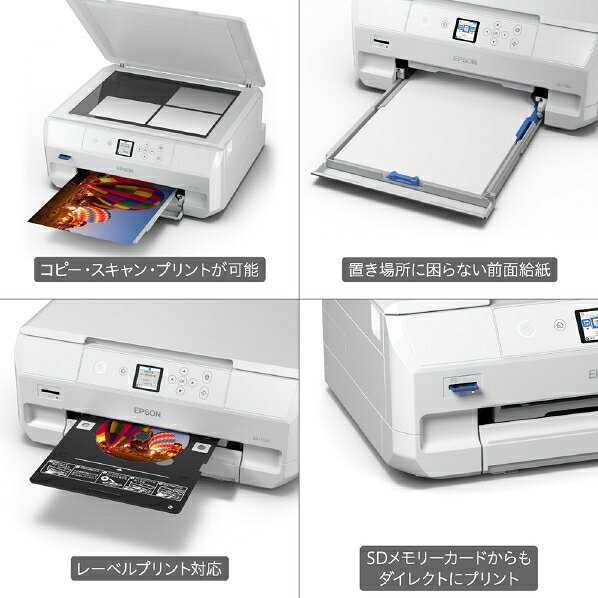 【楽天市場】エプソン販売 EPSON カラリオ EP-712A | 価格比較 - 商品価格ナビ