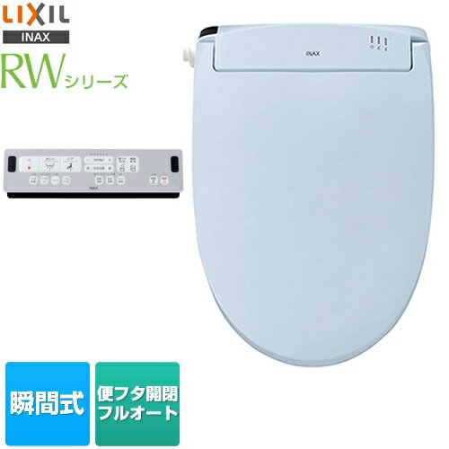 【楽天市場】LIXIL INAX 温水洗浄便座 CW-RWA30 BB7 | 価格比較 - 商品価格ナビ