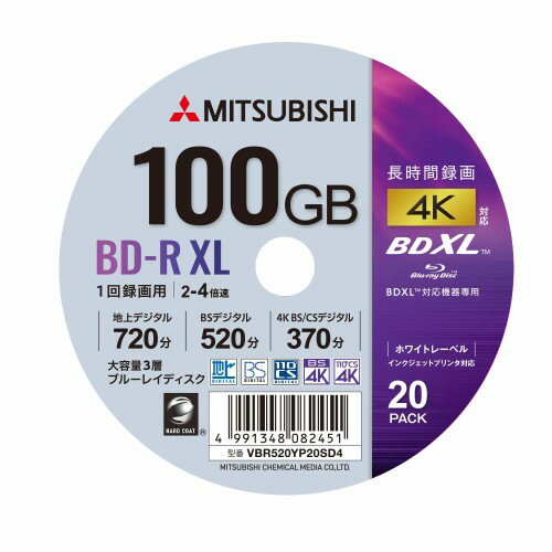 【楽天市場】Verbatim Japan Verbatim 録画用BD-R XL 4倍速 VBR520YP20SD4 | 価格比較 - 商品価格ナビ