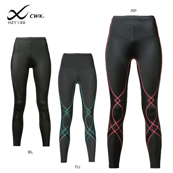 【楽天市場】ワコール ワコールCW-X for Women ロング丈スポーツタイツ HZY 149 STABILYX スタビライクスモデル【販売:リバティハウス】 | 価格比較 - 商品価格ナビ