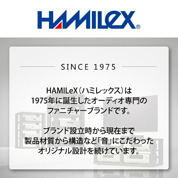 【楽天市場】ハヤミ工産 ハヤミ工産 Hayami Industry HAMILeX スピーカースタンド Estaシリーズ 高さ60cm ダークブラウン SB-57 | 価格比較 - 商品価格ナビ