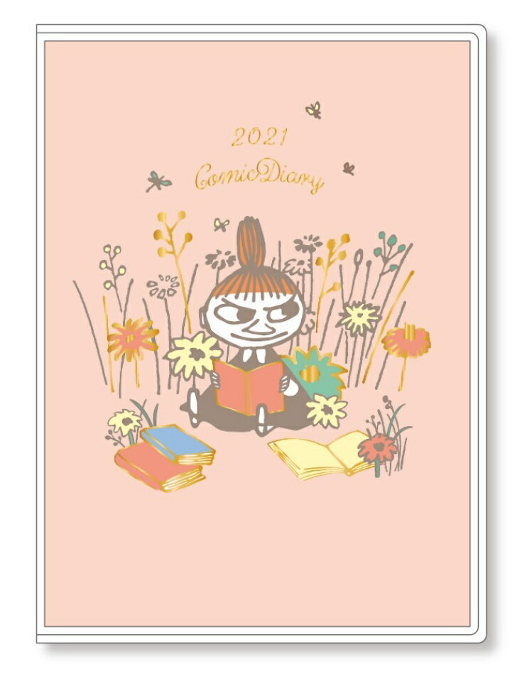 【楽天市場】アートプリントジヤパン APJ 21ダイアリー W305 ムーミン | 価格比較 - 商品価格ナビ