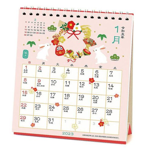 【楽天市場】アートプリントジヤパン APJ 23CL/123 和風卓上 | 価格比較 - 商品価格ナビ